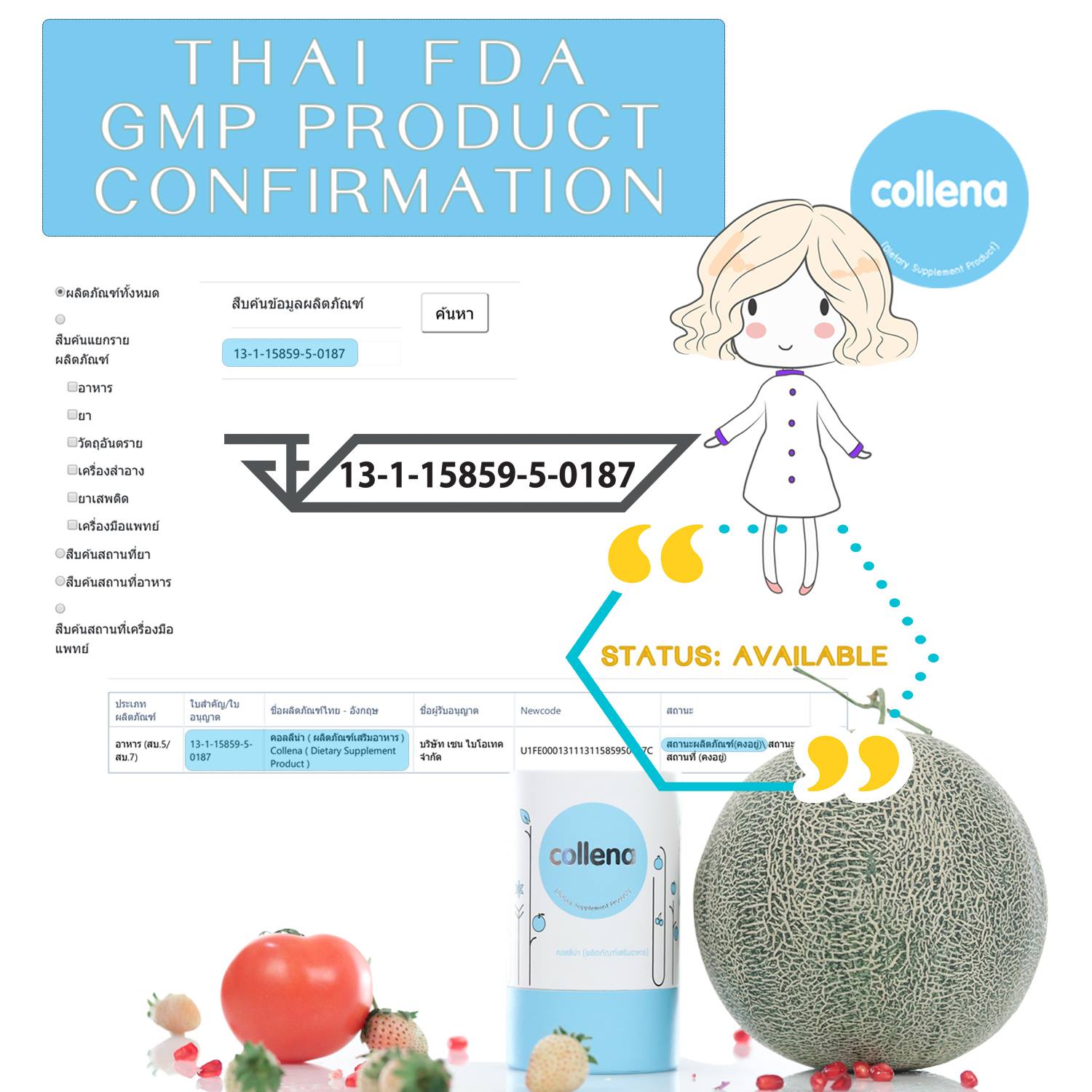 COLLENA THAI FDA GMP STANDARD CERTIFIED